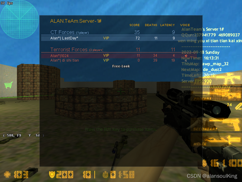 cs 服务器_cs16服务器大全2023-CSDN博客