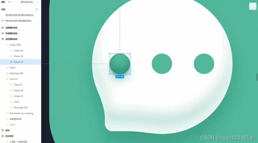 Figma学习_figma插入简单的统计图-CSDN博客