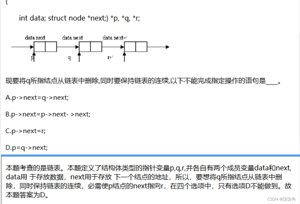 Test39 Andand 数据分析excel基本操作csdn Exceltest Csdn博客