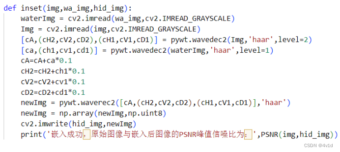 Dwt与图像转换——python和matlab实现(完整解析版)matlab Dwt Csdn博客