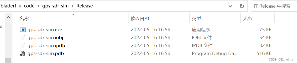 基于Bladerf_xa4的GPS攻击实验配置指南_gps-sdr-sim怎么使用-CSDN博客
