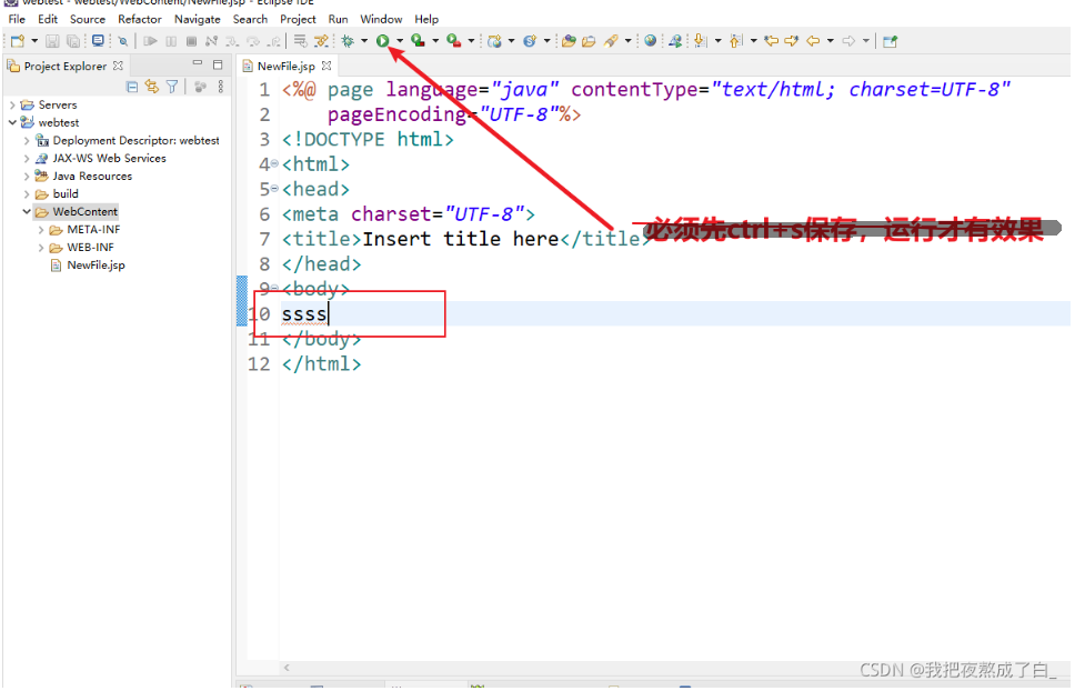 Eclipse运行第一个程序之Helloservlet_eclipse实现第一个servlet程序-CSDN博客