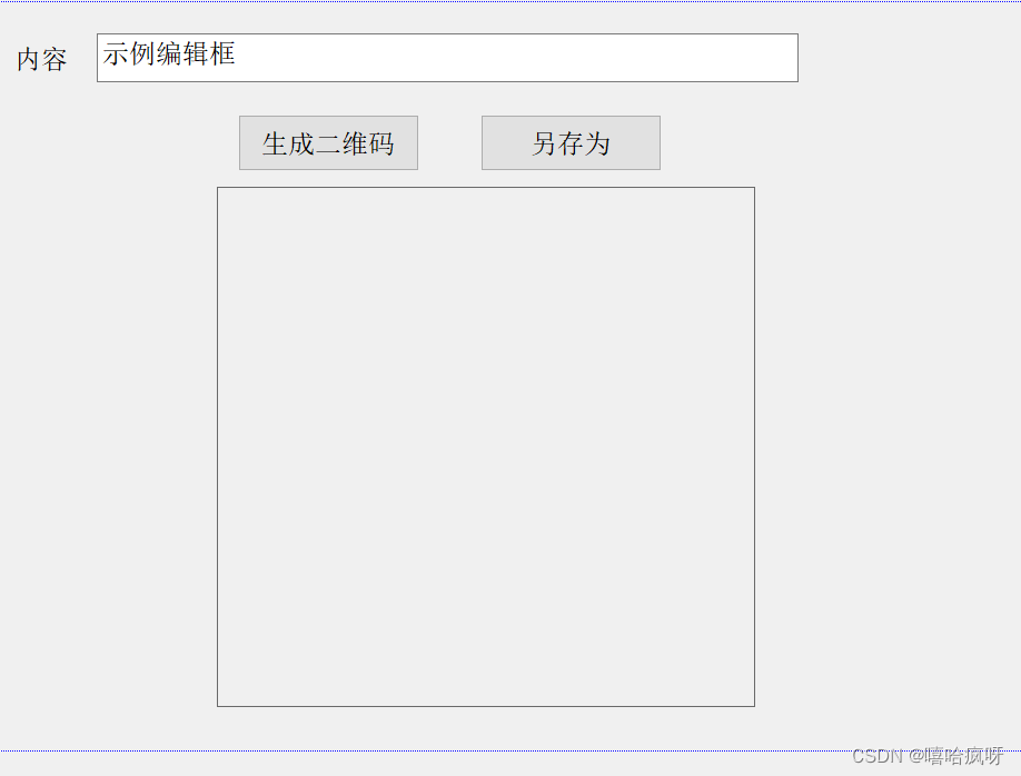 最最完整的二维码生成教程：MFC下利用libqrencode库生成二维码，显示在屏幕上并保存-CSDN博客