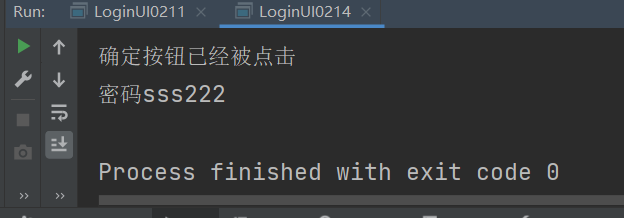 06Java第六课 获取输入框内容（传对象，参数，值）_java获取文本框里输入的值-CSDN博客