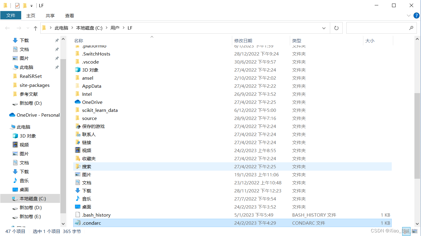 Anaconda Prompt给.condarc文件添加镜像源加快下载_如何用anaconda prompt下载docker镜像-CSDN博客
