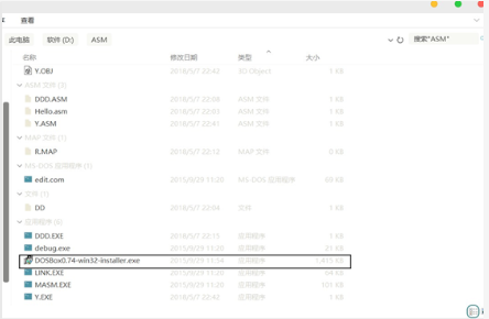 汇编语言--使用DOSBox写一个HelloWorld_dosbox写hello world-CSDN博客