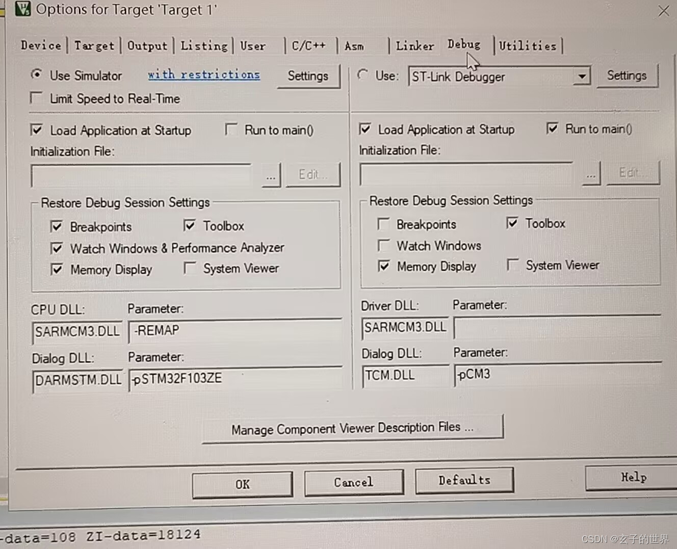 keil5的常用工具使用设置_keil5设置-CSDN博客