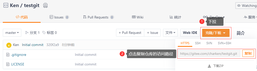 使用git把项目提交到gitee（命令篇）_git 提交gitee-CSDN博客