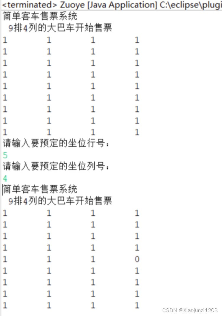 第六次作业 Csdn博客