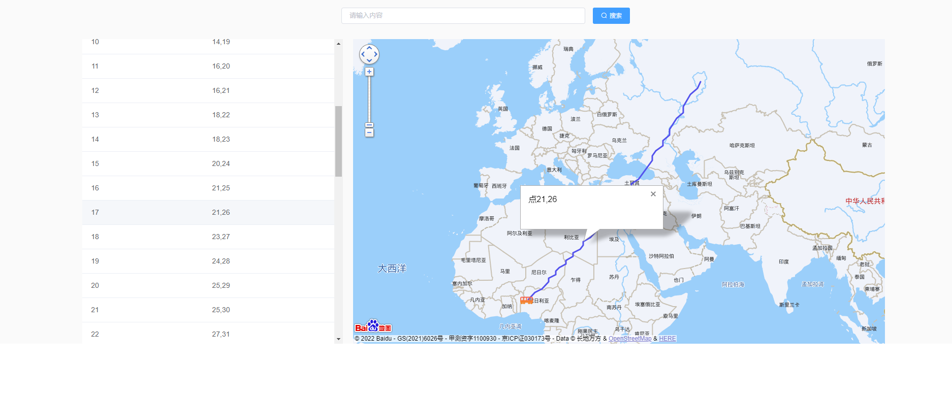 百度地图API根据经纬度绘制轨迹图（Vue附源码）_html 百度地图根据经纬度渲染地图-CSDN博客
