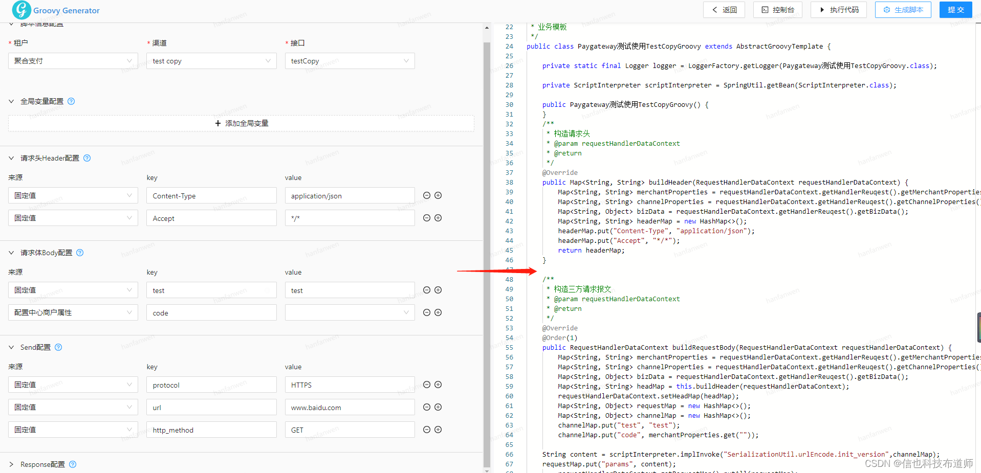 SCAP智能渠道接入平台：打破行业壁垒，推动数字化时代的企业转型_渠道对接管理平台-CSDN博客