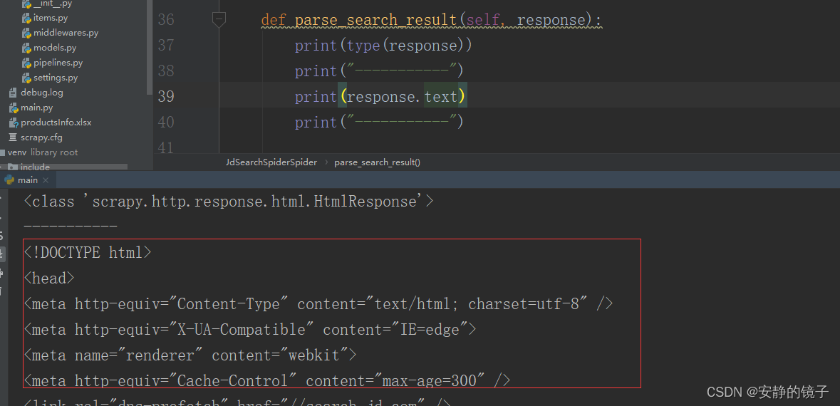Scrapy 获取response 转化为textscrapy获取超链接转换为文本 Csdn博客