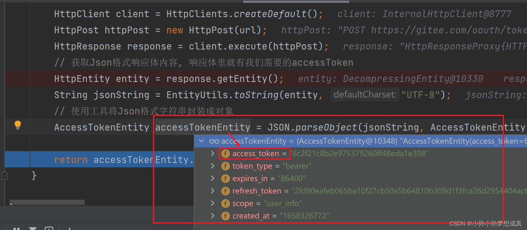 如何使用gitee整合第三方登录网页_gitee第三方应用-CSDN博客