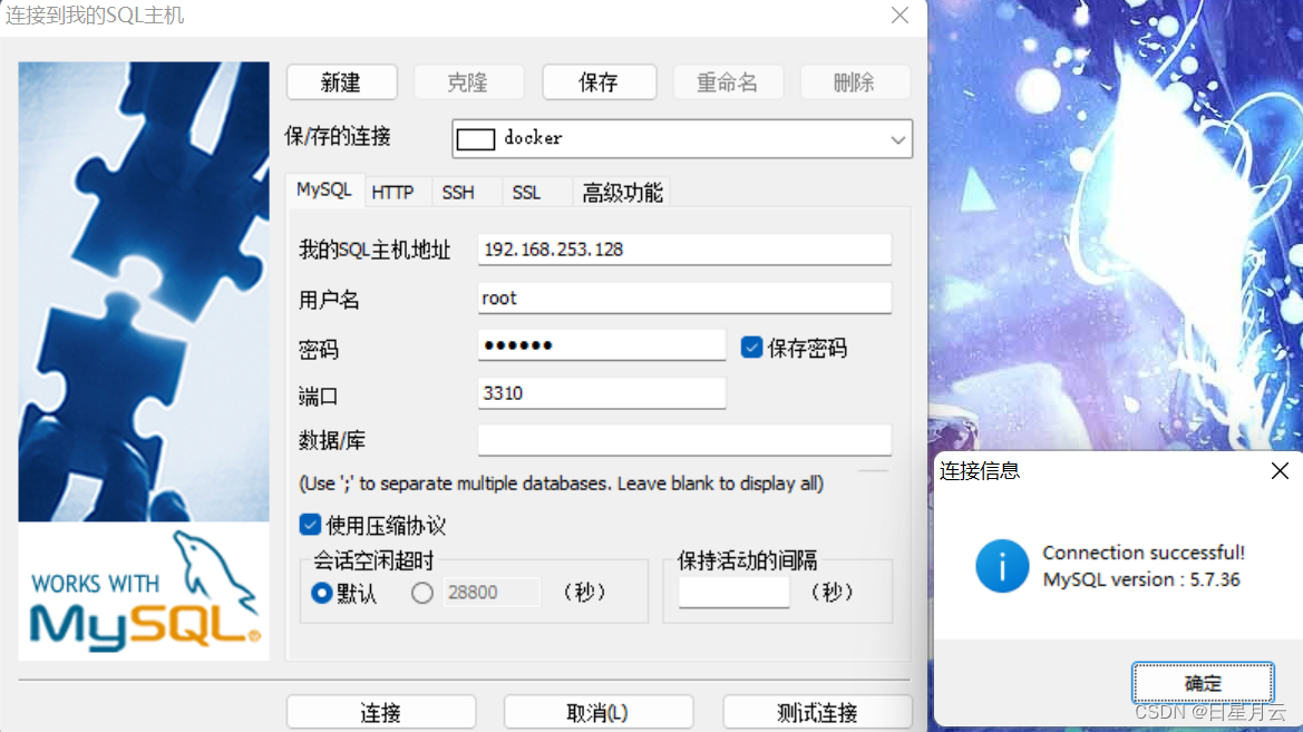 Docker【Java 高级】_not specified; omitting directory-CSDN博客