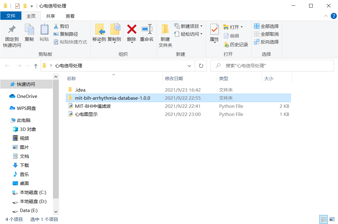超入门级-基于中值滤波处理ECG信号的基线漂移-Python-MIT-BIH数据集_中值滤波去除基线漂移-CSDN博客
