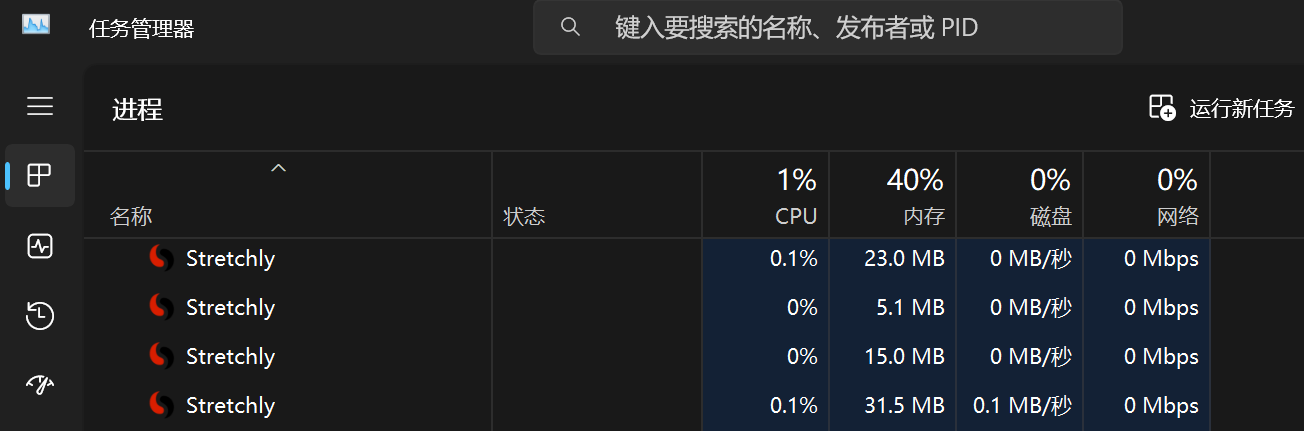 stretchly定时提醒软件-CSDN博客