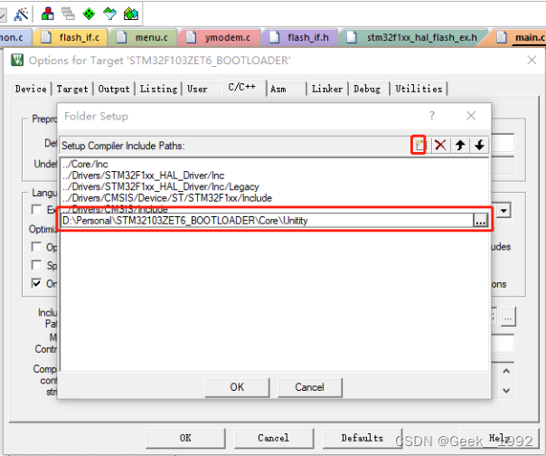 Bootloader开发_二级bootloader实现串口下载和打印-CSDN博客