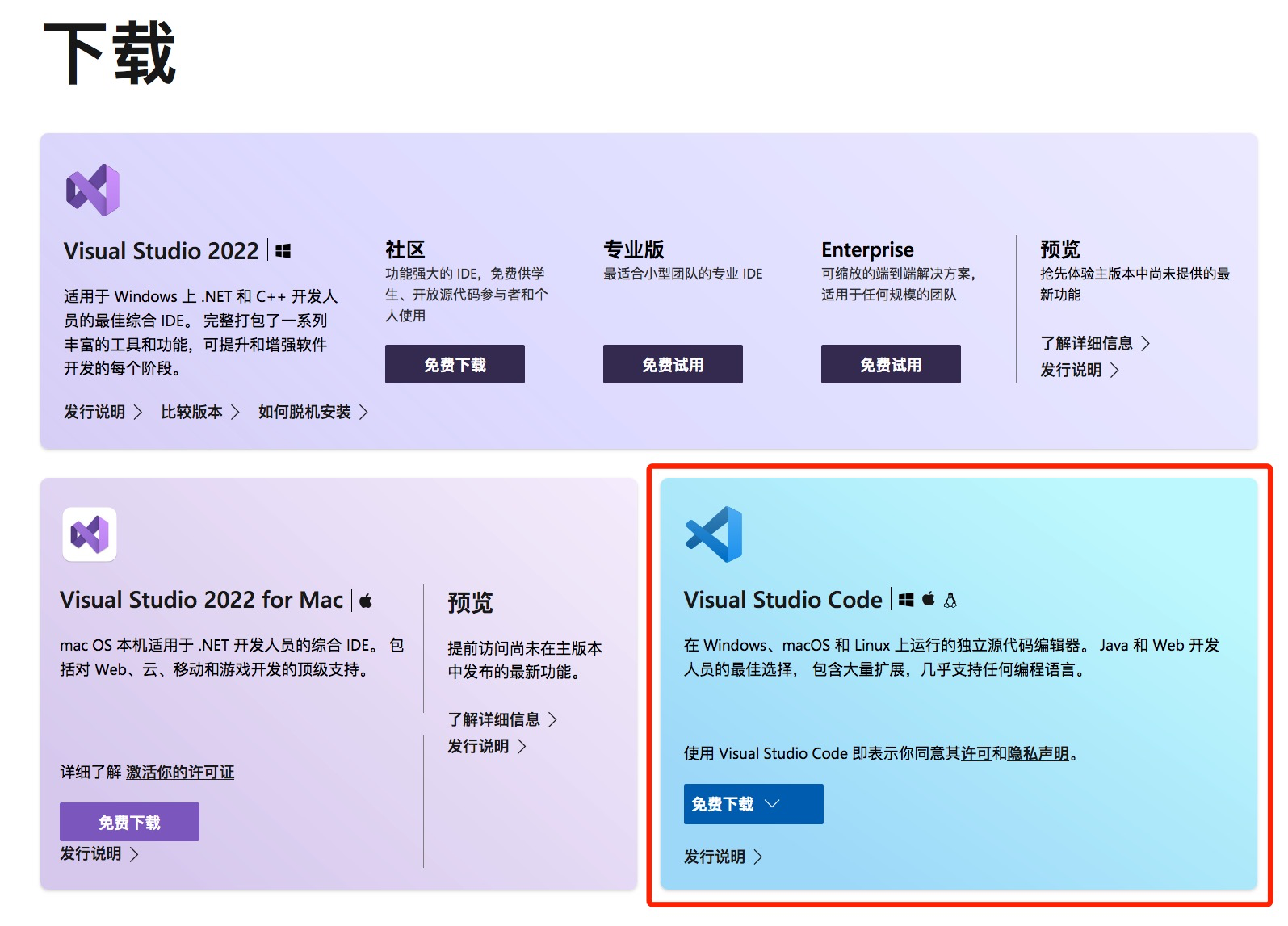 在 Vs Code中添加c开发插件，安装code指令，使用终端命令创建net Core项目。vscode怎么开发c项目 Csdn博客