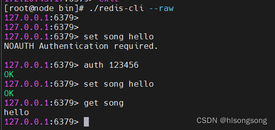 CentOS 7.6安装redis-6.2.6单机（图文详解）_centos7.6 安装redis6.2.6-CSDN博客