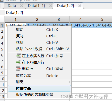 从PlatEMO中提取真实PF前沿_platemo中生成真实前沿的代码-CSDN博客