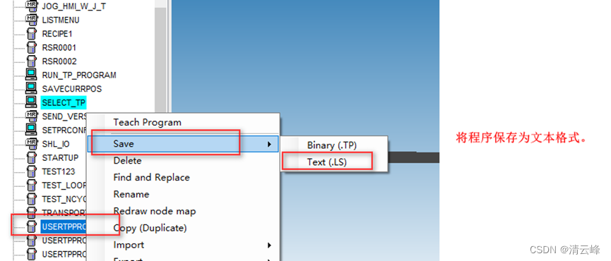 Fanuc程序使用Roboguide如何以文本格式编辑及导入_fanuc机器人怎么在电脑上用文本编辑-CSDN博客