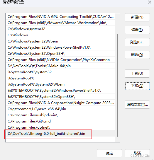 FFmpeg - Windows下使用MSYS2和VS编译FFmpeg_vs + msys2 编译ffmpeg-CSDN博客