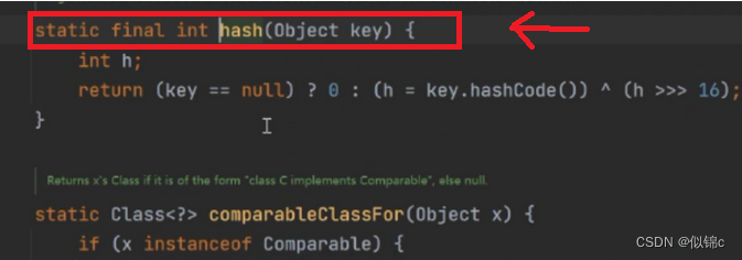 Java序列化与反序列化从开发的角度详细讲解）java反序列化 Read Csdn博客 