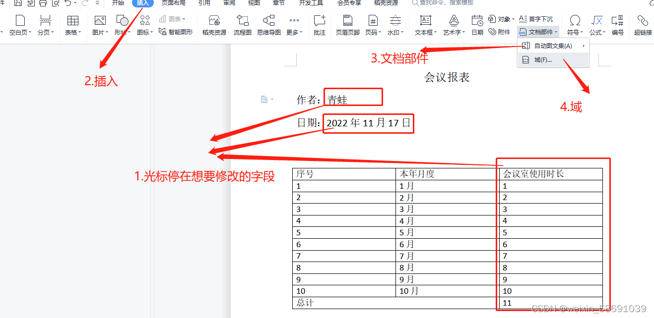 Java Word格式 导出图表和表格 浏览器下载 支持生成扇形图,条形图等java导出word浏览器下载 Csdn博客