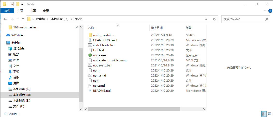 Vue npm 安装依赖报错集_build failed with error code: 1-CSDN博客