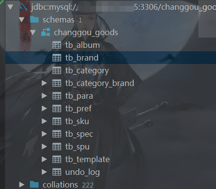 Error encountered when performing Introspect schema xxx 错误的解决方法-CSDN博客