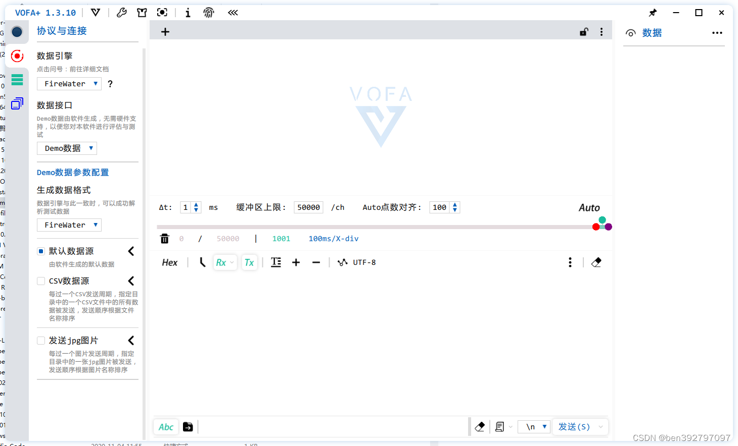 超全的常用串口调试软件，串口调试助手，串口助手_串口调试工具-CSDN博客