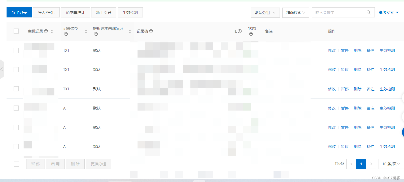 Springbootvue前后端分离项目云服务器nginx配置springboot Vue前后端分离 阿里云部署