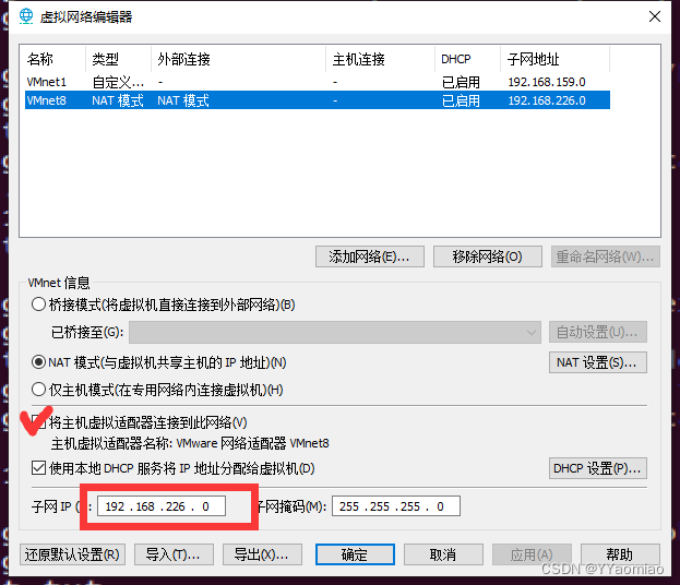 Ubuntu1604建立tftp服务器（同时解决无法连网等问题）tftp连接请求失败 Csdn博客 