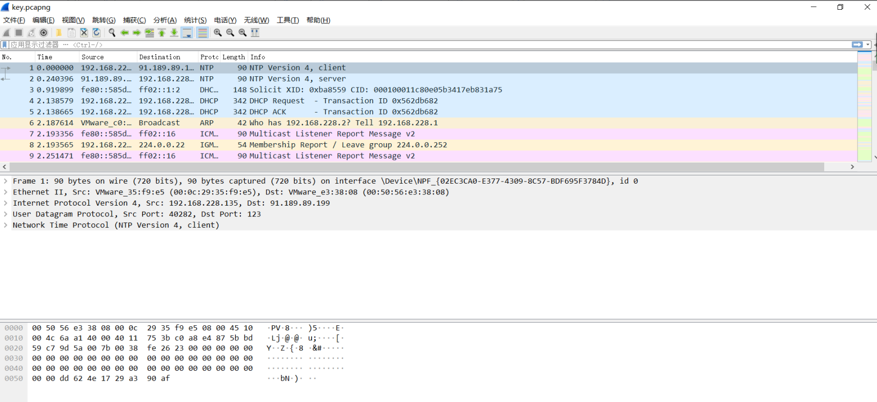 Ctf——misc习题讲解（流量分析winshark系列）ctf流量分析寻找flag Csdn博客 