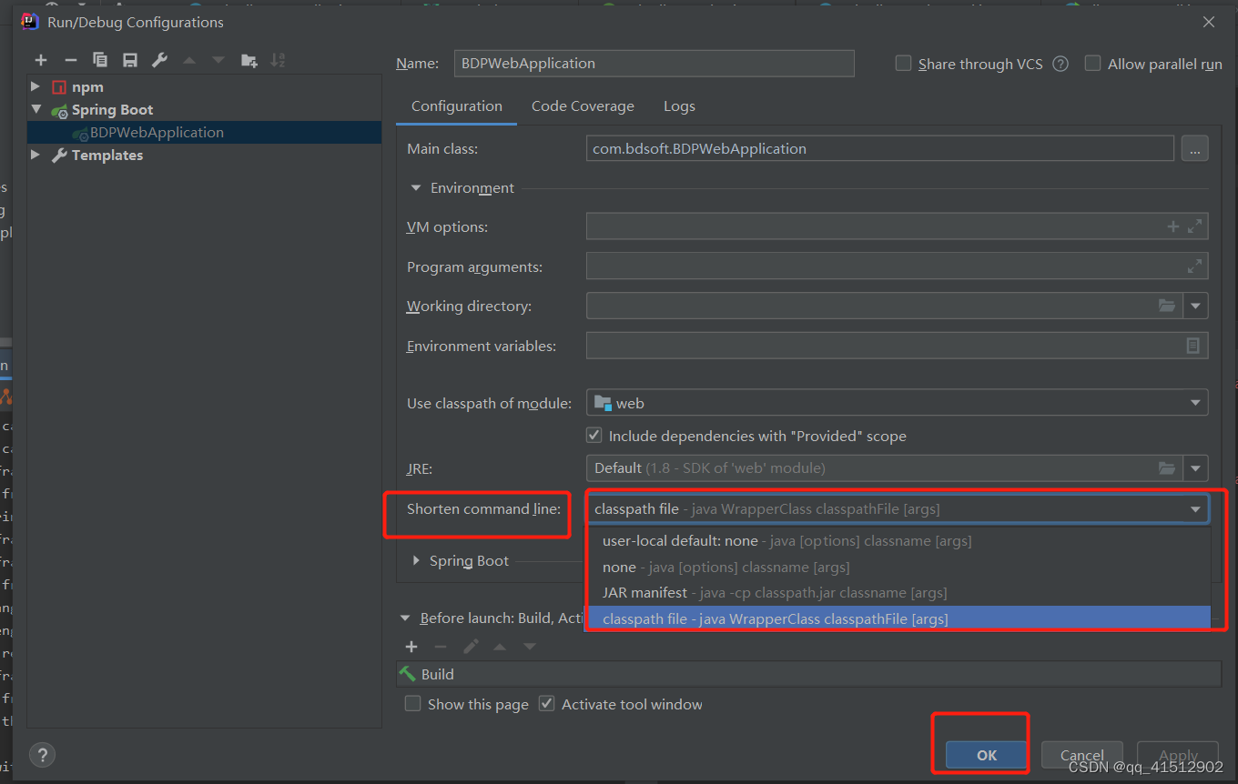 Idea报错error Running ‘application‘ Command Line Is Too Long解决方案 Error