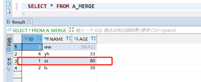 Oracle中merge into用法解析_oracle merge into-CSDN博客