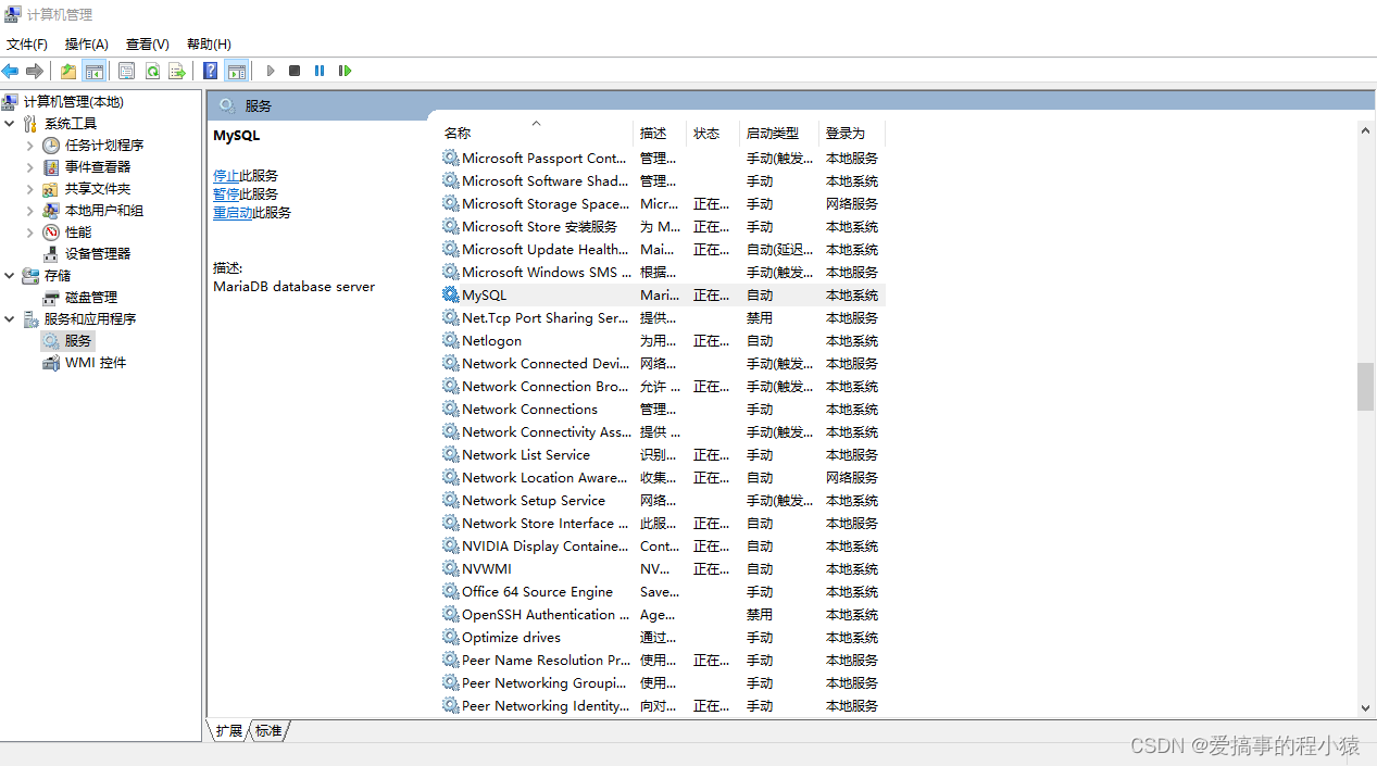 Mysql(1)关于into Outfile 导出数据解决权限问题into Outfile 权限 Csdn博客