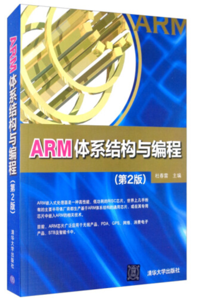 从mdk分散加载文件学习stm32启动流程stm32分散加载 Csdn博客 