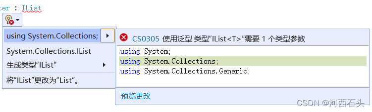 C#快速实现IList非泛型类接口的自定义类作为数据源_c# ilist-CSDN博客