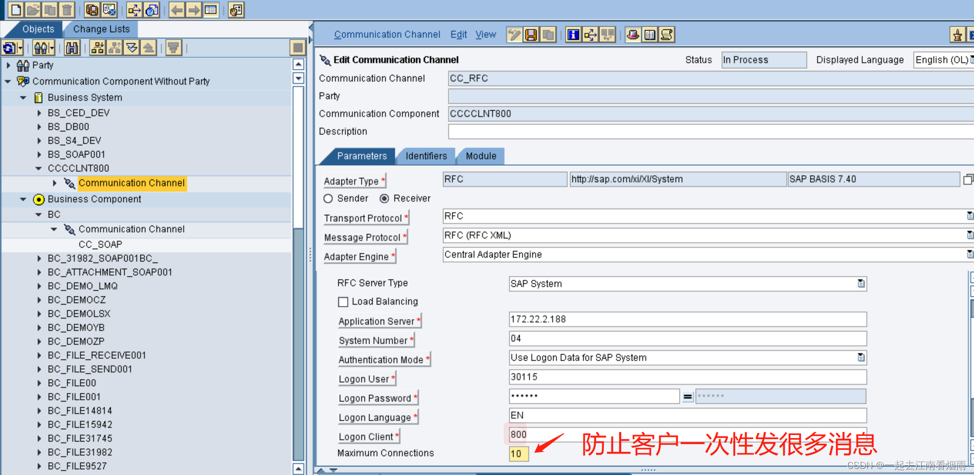 po系列之 sap：rfc 第三方：soap（上）_sap第三方rfc_一起去江南看烟雨的博客-CSDN博客