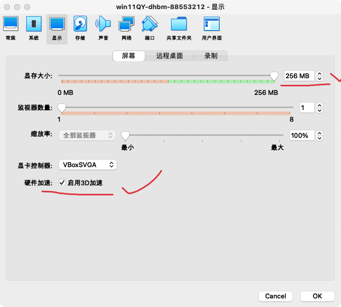 VirtualBox 安装 win11 虚拟机_virtualbox win11安装-CSDN博客