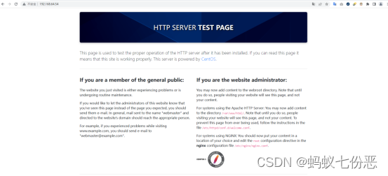 CentOS8安装部署FreeRadius和DaloRadius服务-CSDN博客