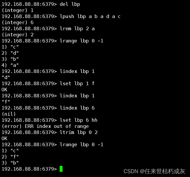 Redis数据类型 Redis的string可以存二进制数 Csdn博客