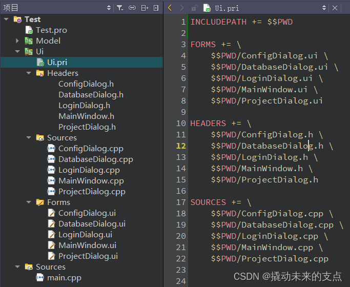 【Qt】使用pri文件管理项目中的子模块_qt pri管理项目-CSDN博客
