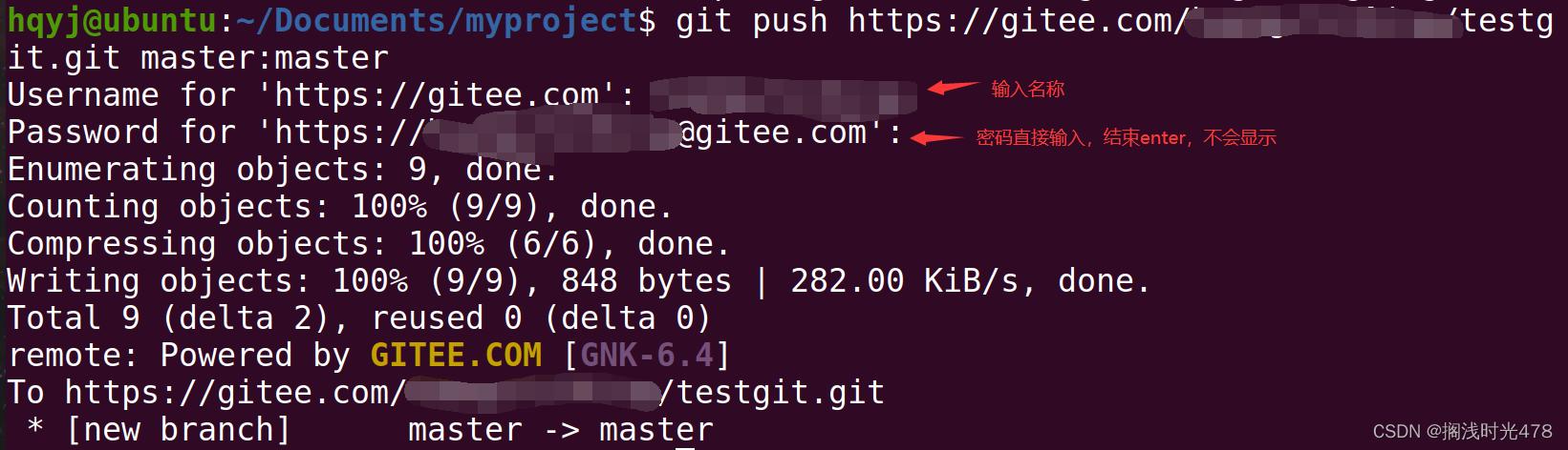 Git协作开发环境搭建与使用_局域网git多人协同开发-CSDN博客