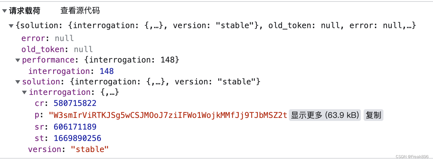 Imperva incapsula逆向分析_reese84-CSDN博客
