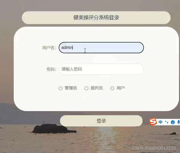 Nodejsvue舞蹈视频评分系统o4o1yvue打分系统 Csdn博客