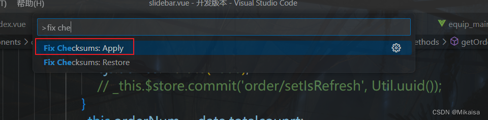 VSCode使用background-cover插件后弹出“code安装似乎损坏,请重新安装“,有时顶部显示“不受支持“--解决方法_code 安装似乎损坏。请重新安装。-CSDN博客