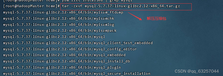 linux安装MySQL5.7-CSDN博客